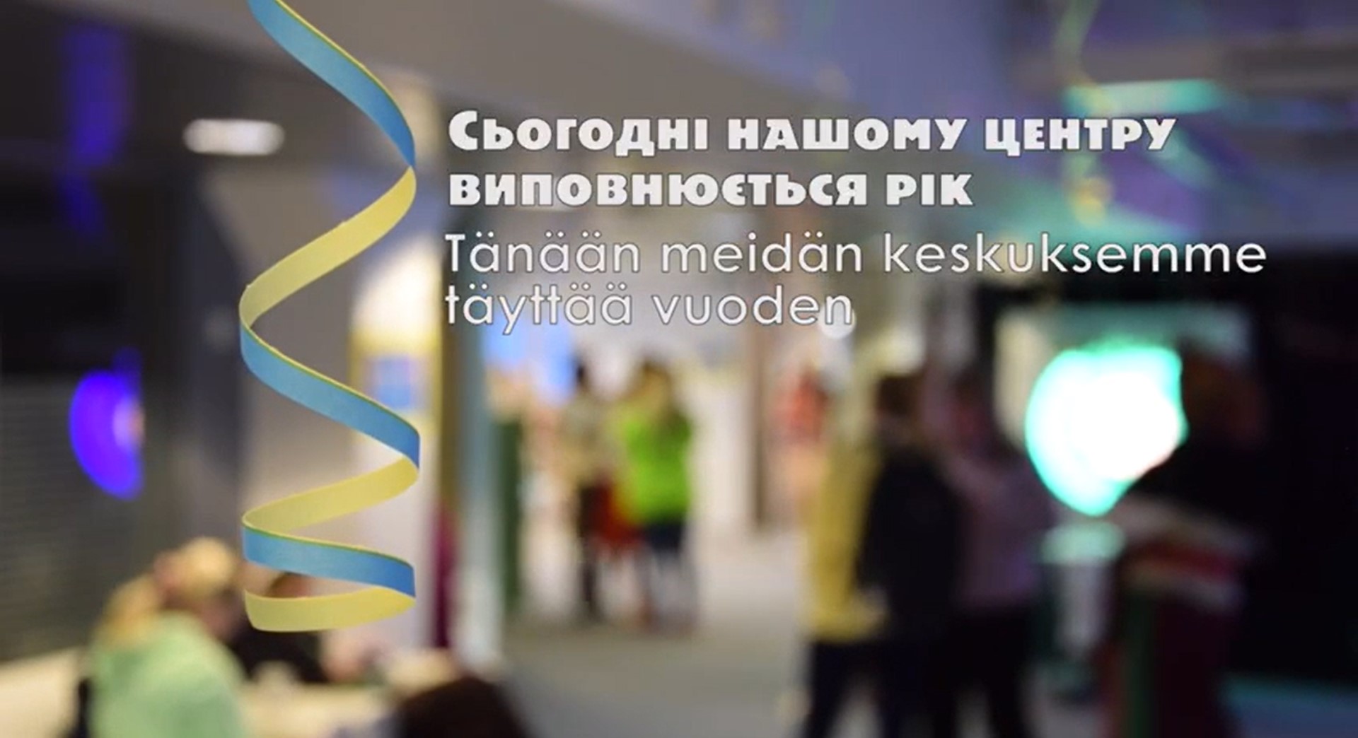 One year since the Help Center opened its doors in Helsinki – Ukrainian ...